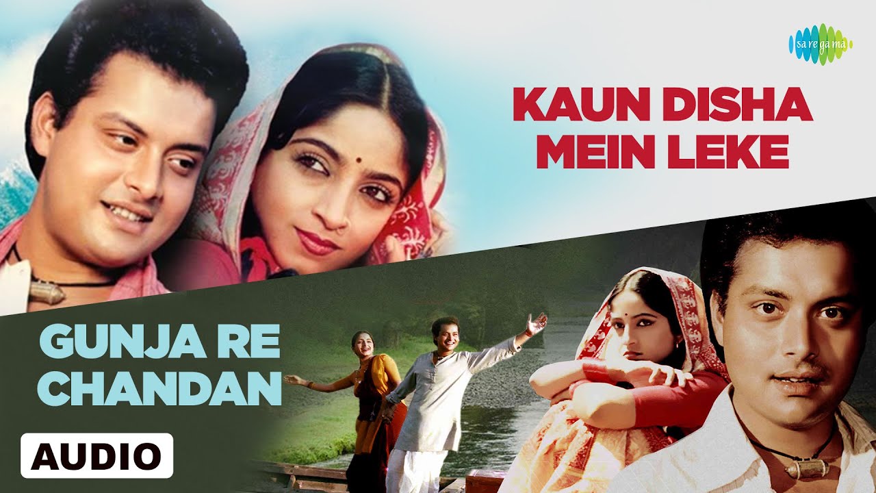 Kaun Disha Mein Leke x Gunja Re Chandan | Jaspal Singh | Hemlata ...