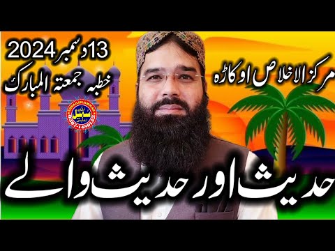 Qari binymeen|Binymeen abid|Qari Binymeen Abid|Molana Binymeen Abid 2024