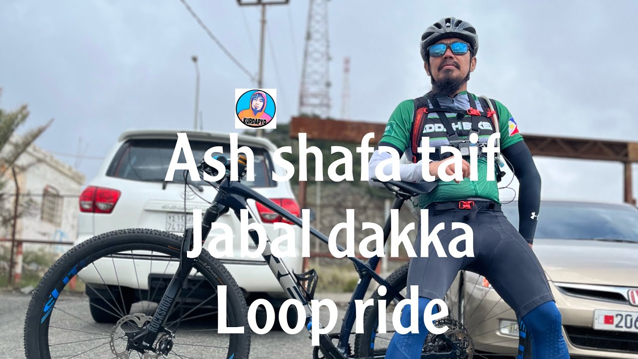 Ash ahafa taif jabal dakka loop ride “part1” - YouTube