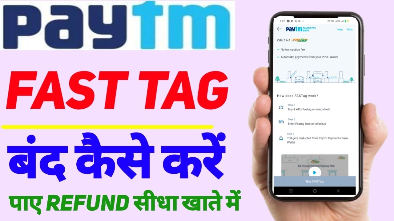 पेटीएम पोस्टपेड बंद कैसे करें | how to close Paytm fast tag | - YouTube