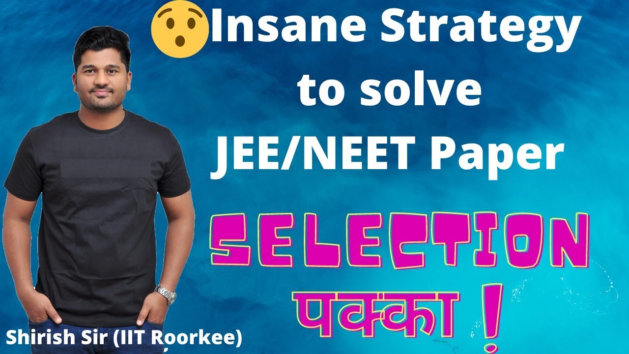 Paper Setter की Mentality | Insider Secret of paper|Why paper can not ...