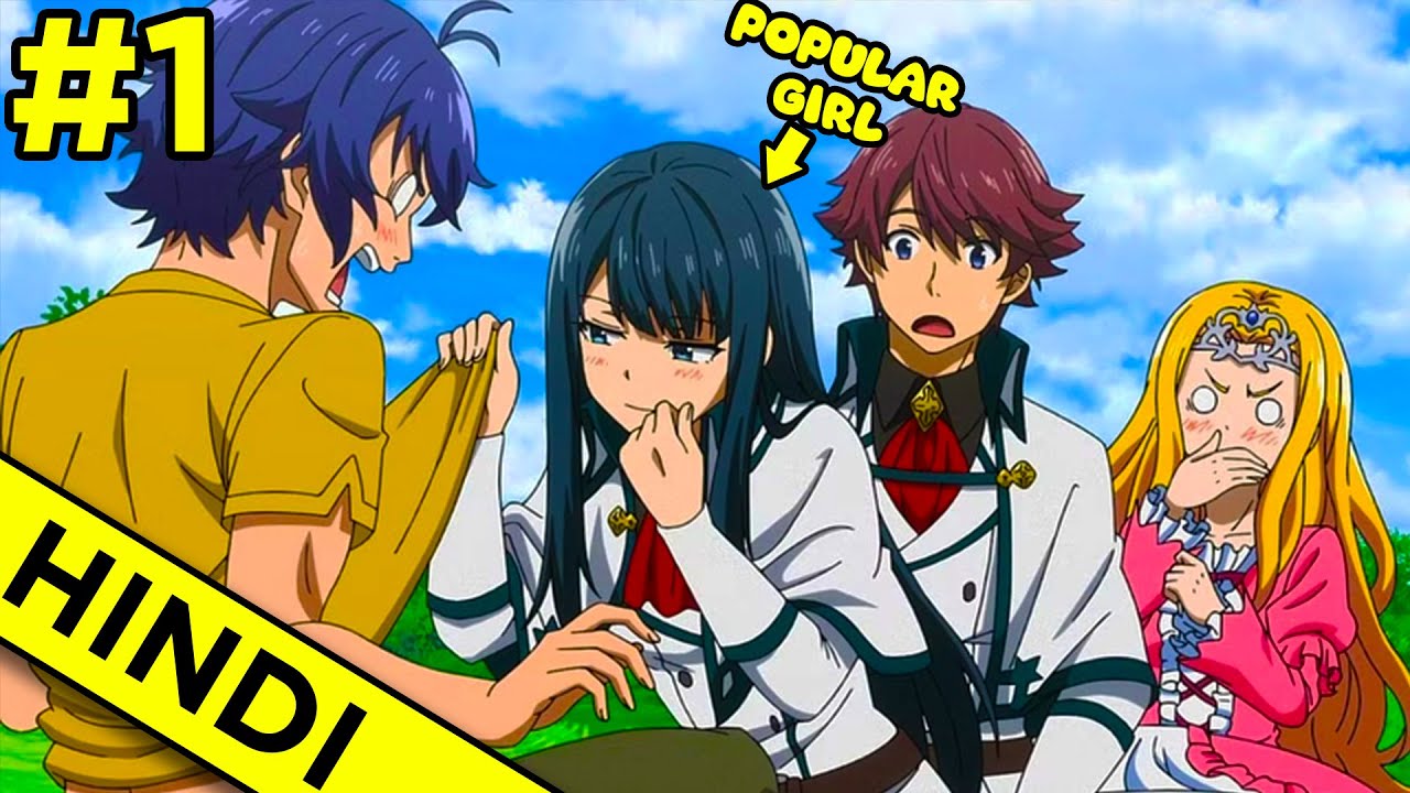 The wrong way to use healing anime part 3 explanation recap | it's ...