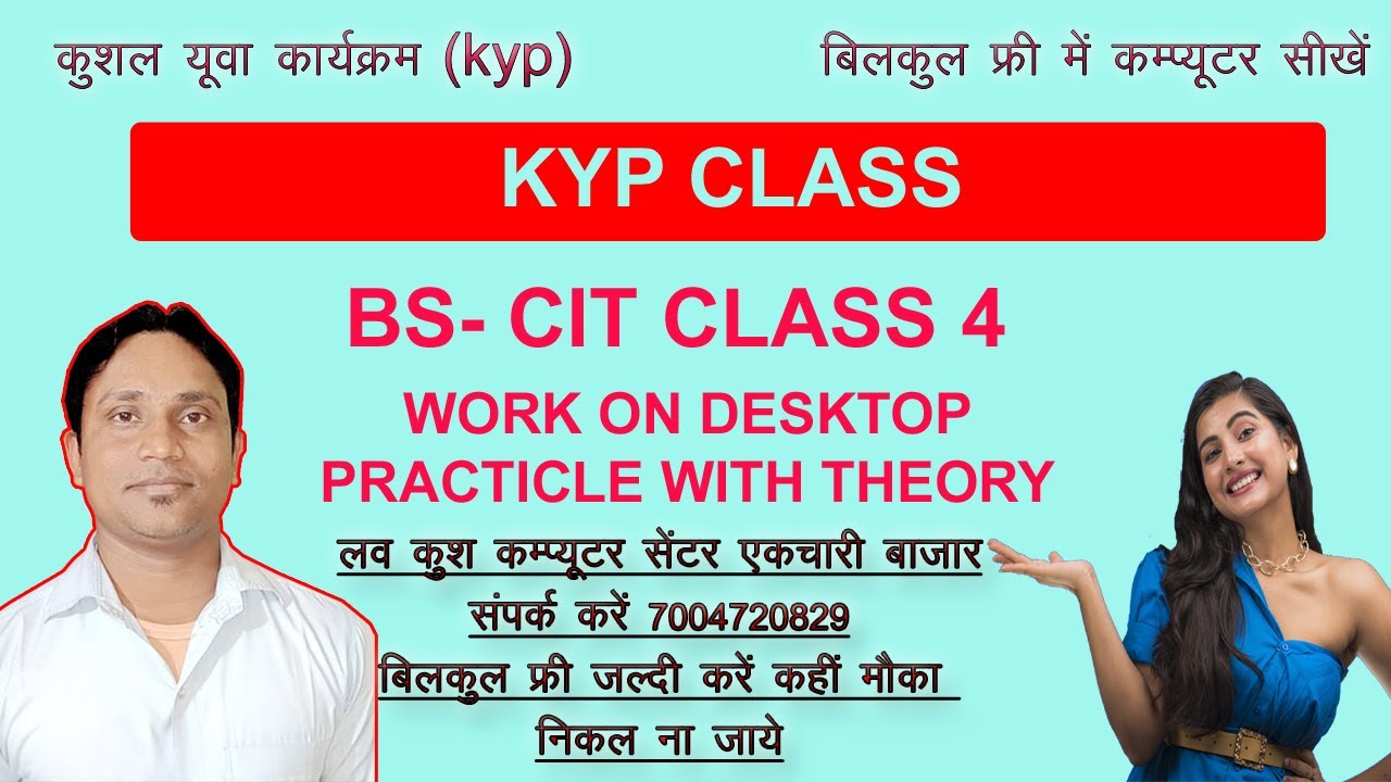 KYP CLASS 4 DAY 4 | KYP THEORY CLASS | HOW TO CREATE A FOLDER ON THE ...
