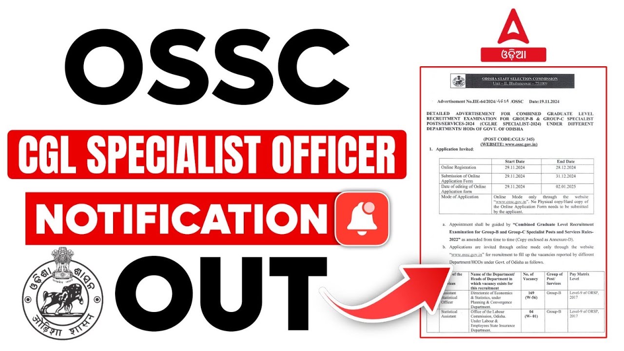 OSSC CGL Specialist 2024 | OSSC CGL Specialist Post | OSSC New Vacancy ...