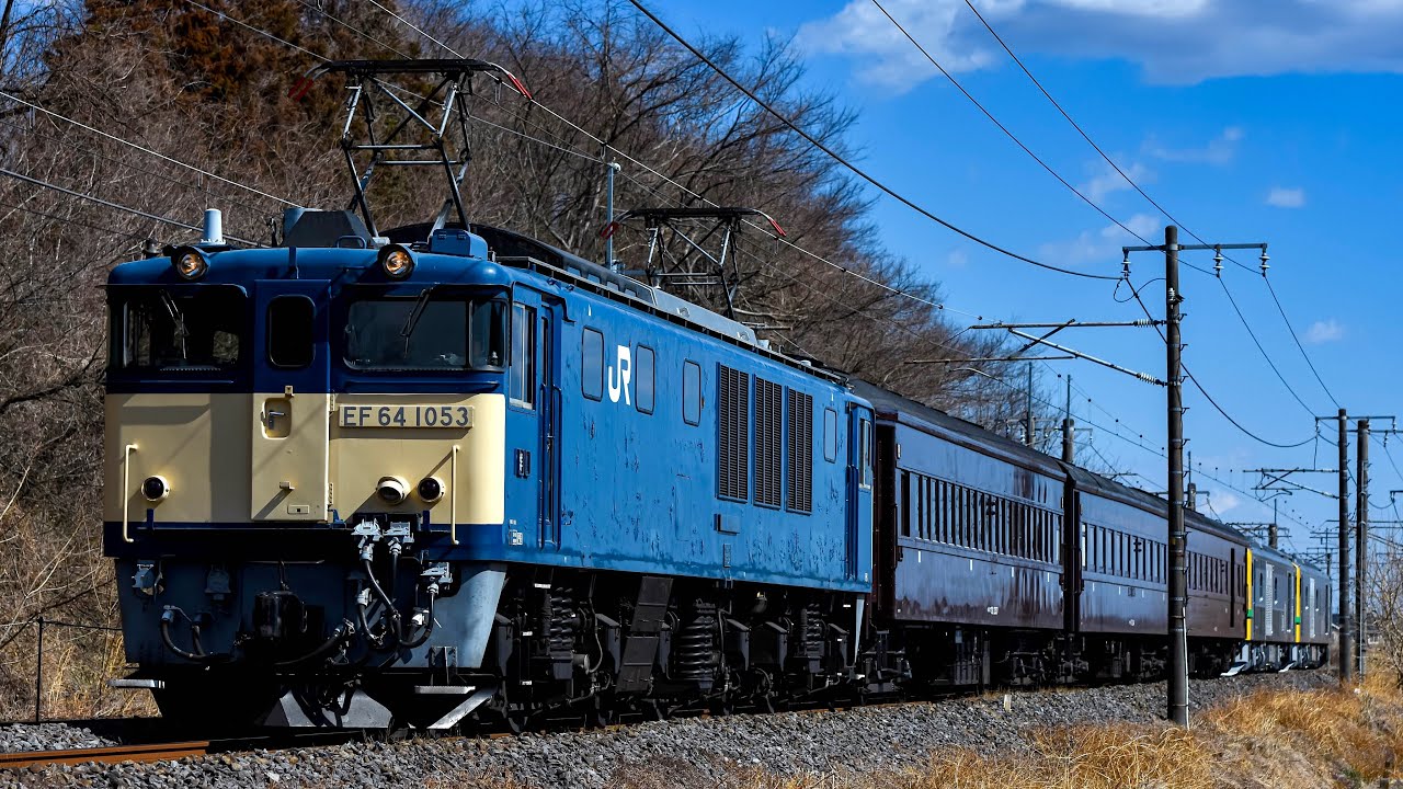 信越線試運転 2往復目往路 EF64 1053+旧客+GV-E197系 - YouTube