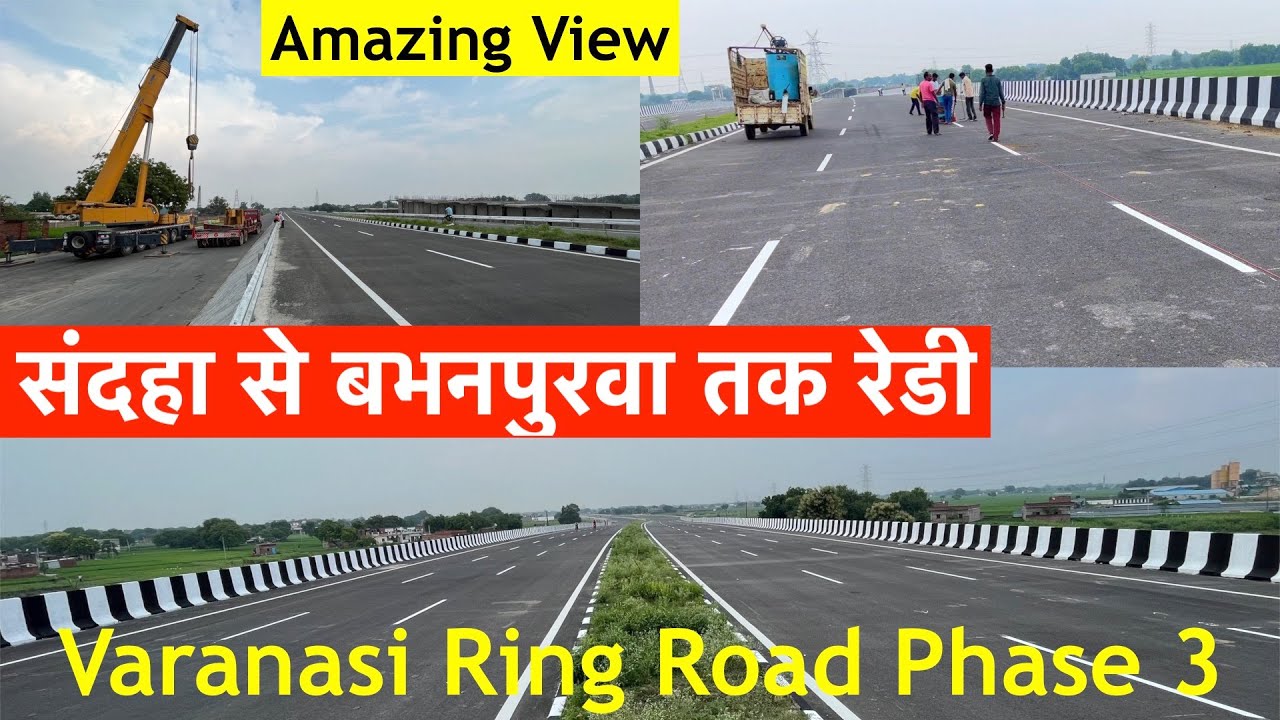 Ring Road Phase 3 Varanasi Latest Update | Ring Road Phase 3 Bike Ride ...