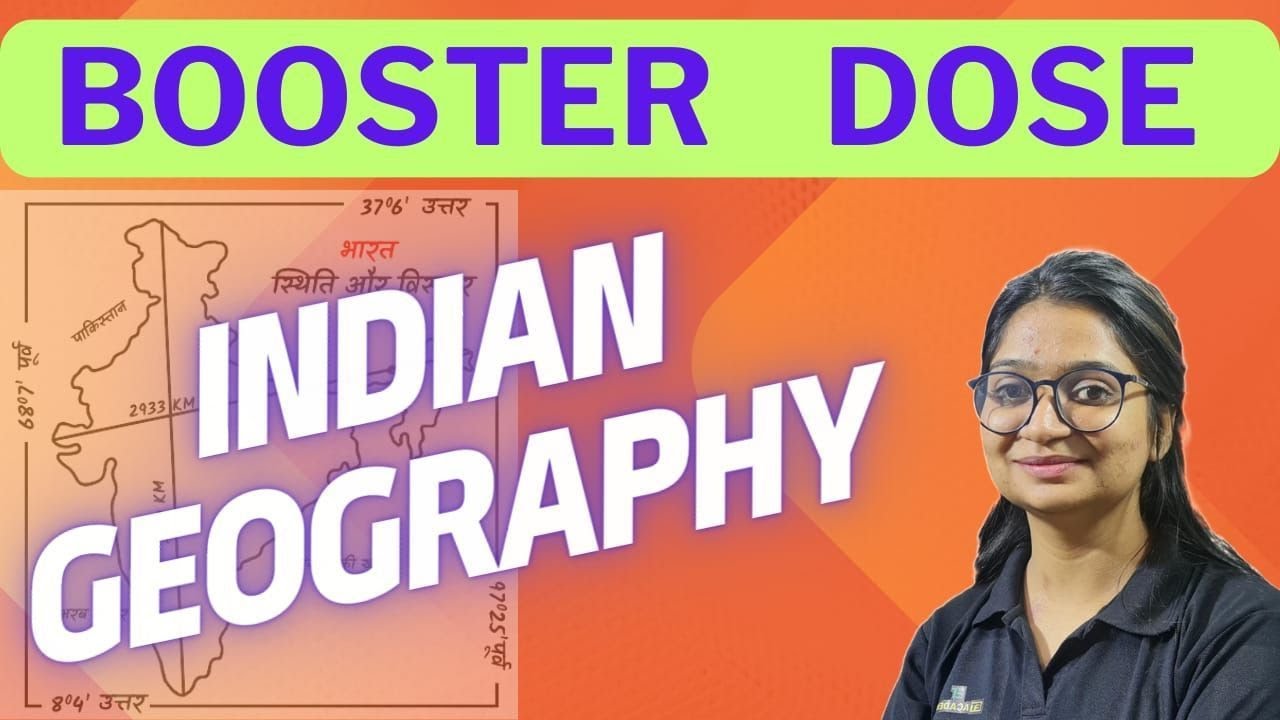 TOTAL GEOGRAPHY REVISION(PART-1) (Anjali Mam) - YouTube
