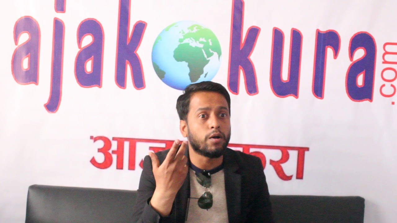 Poet Prajwal Adhikari@sajhatube - YouTube