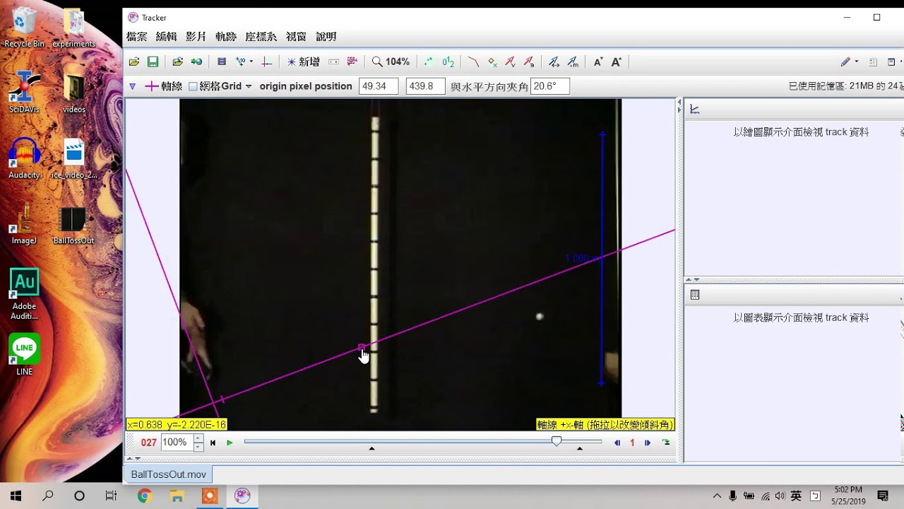 物理分析軟體 Tracker 自動追蹤教學 - YouTube