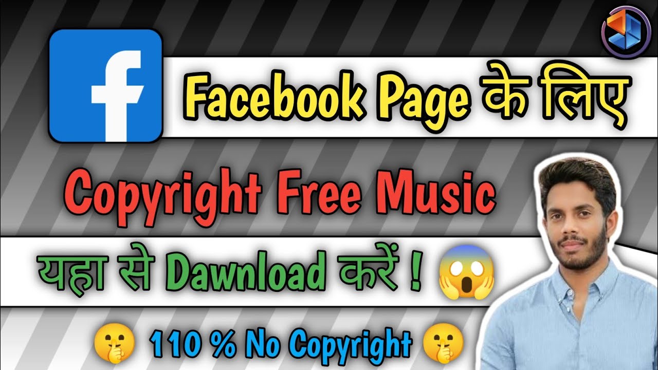 Copyright free Music on Facebook | Facebook copyright free music | no ...