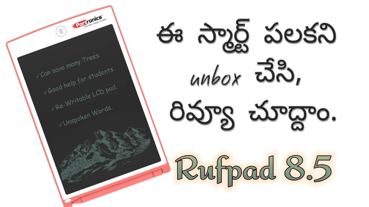 Portronics rufpad | smart slate | environment safe |rkchaitz - YouTube