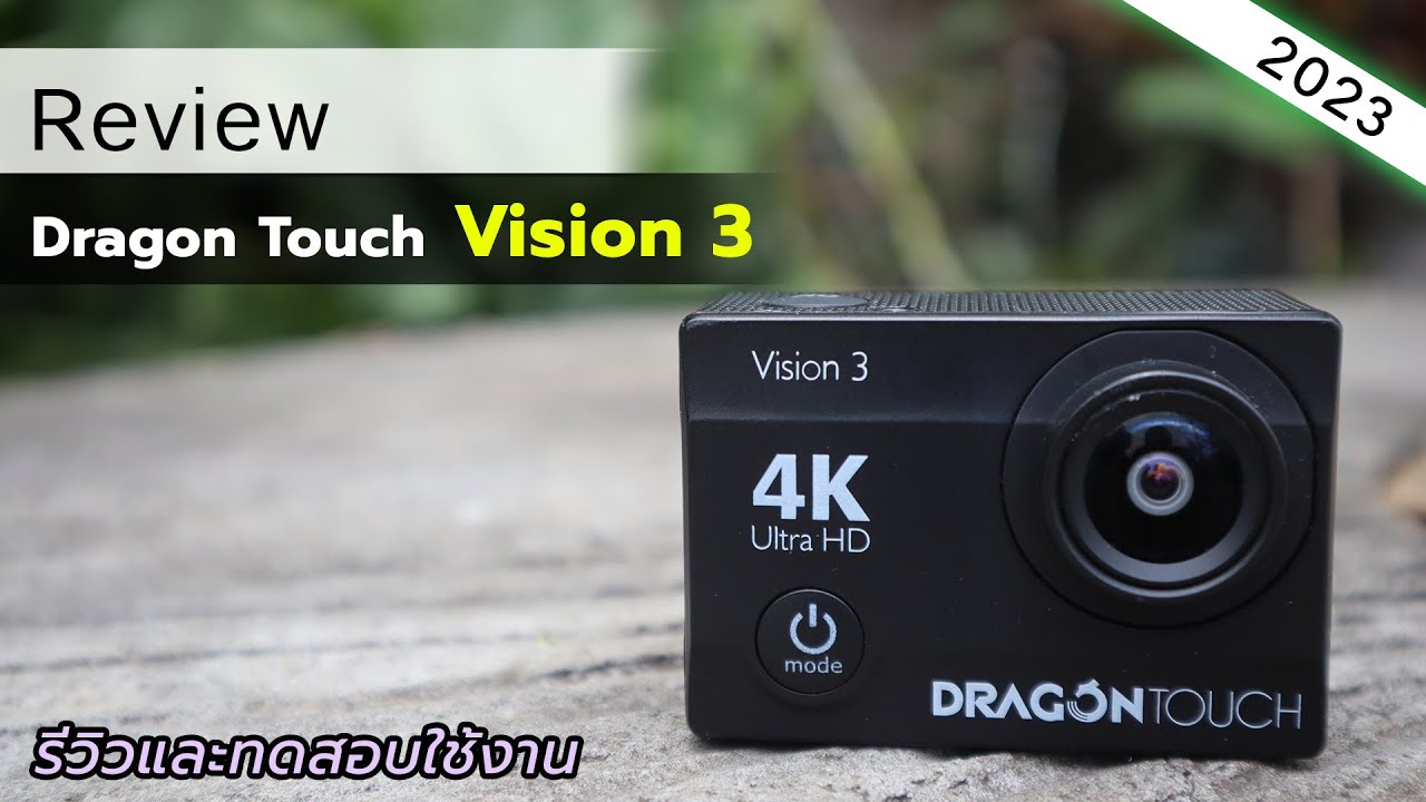 รีวิว Dragon Touch Vision 3 | 4K Action Camera - YouTube