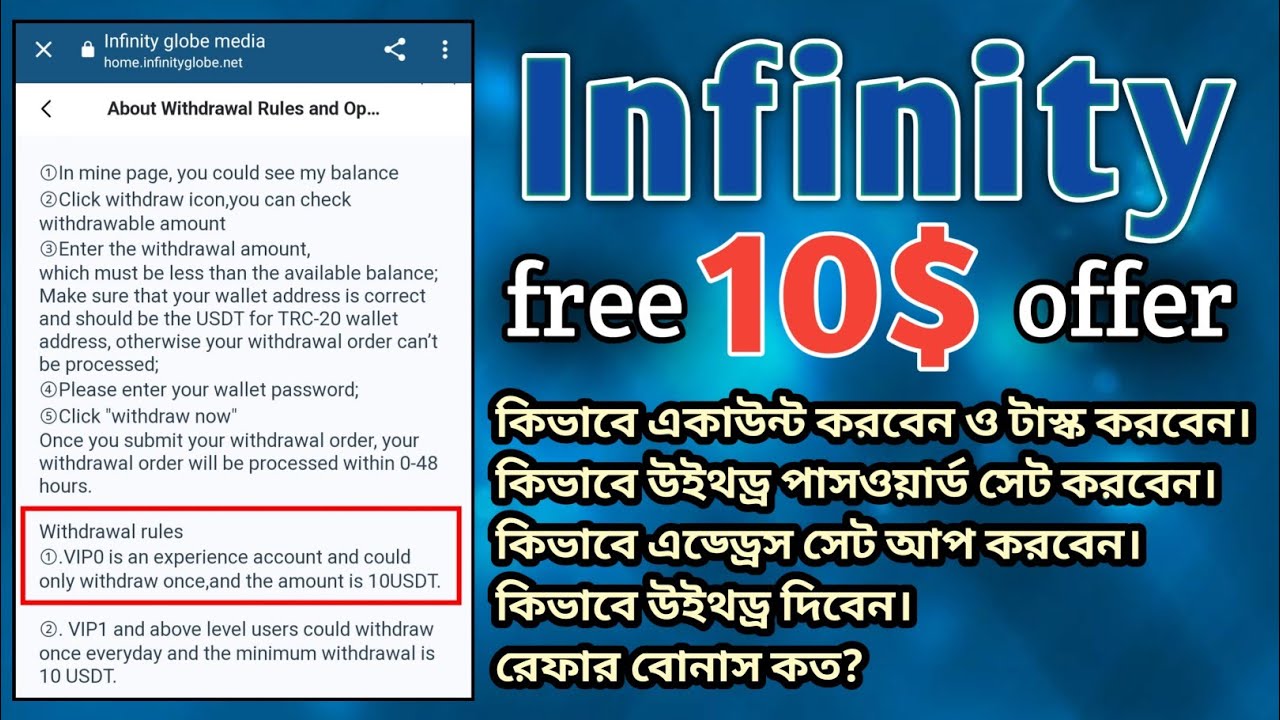 Infinityglobe free 10$ offer. #helpinghand #infinity #infinityglobe ...