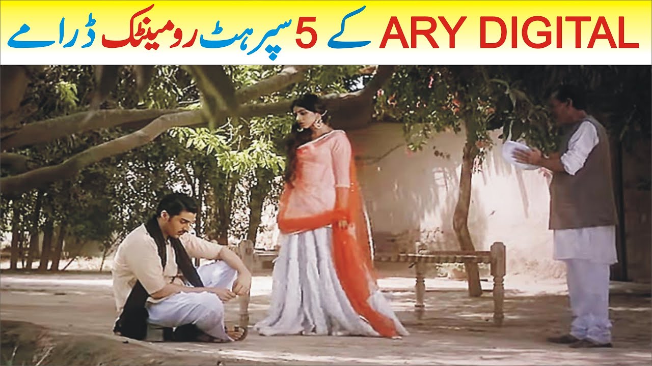 Best 5 Romantic Dramas Of ARY Digital | Love Story |Pakistani Drama ...