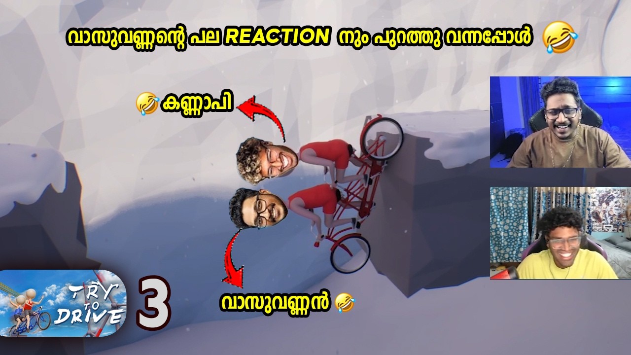 TRY TO DRIVE 🤣🤣 വാസുവണ്ണന്റെ പല EXPRESSION നും പുറത്തു വന്നപ്പോൾ | PART ...