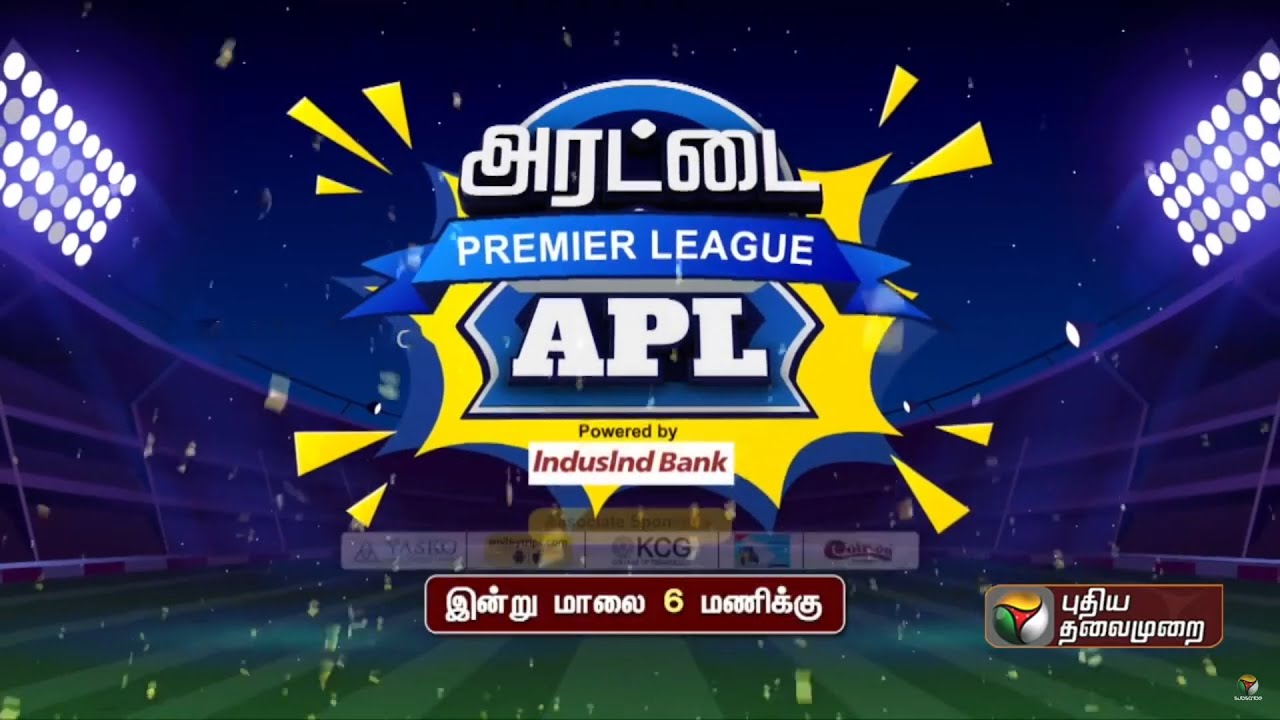 PROMO: அரட்டை PREMIER LEAGUE | APL | PTT - YouTube
