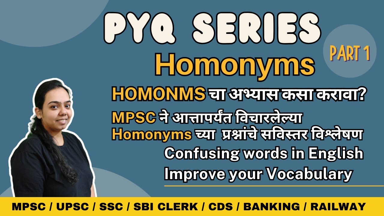 Homonyms Part 1 | Confusing words in English | PYQ analysis English ...
