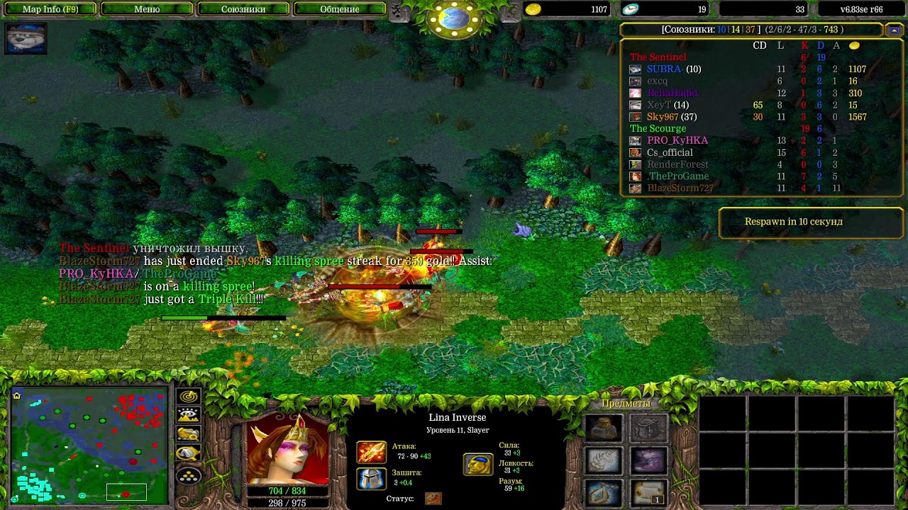 Dota iccup.com 64 season - YouTube