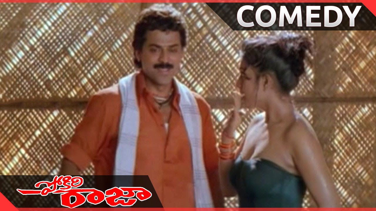 Pokiri Raja Movie || Roja , Venkatesh Comedy Scene || Venkatesh, Roja ...