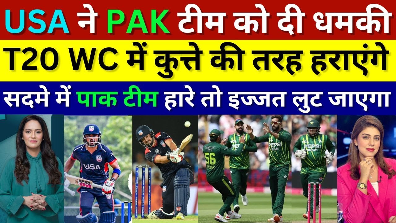 Pak Media Lady Anchor Crying USA Hindu captain challenges to defeat ...