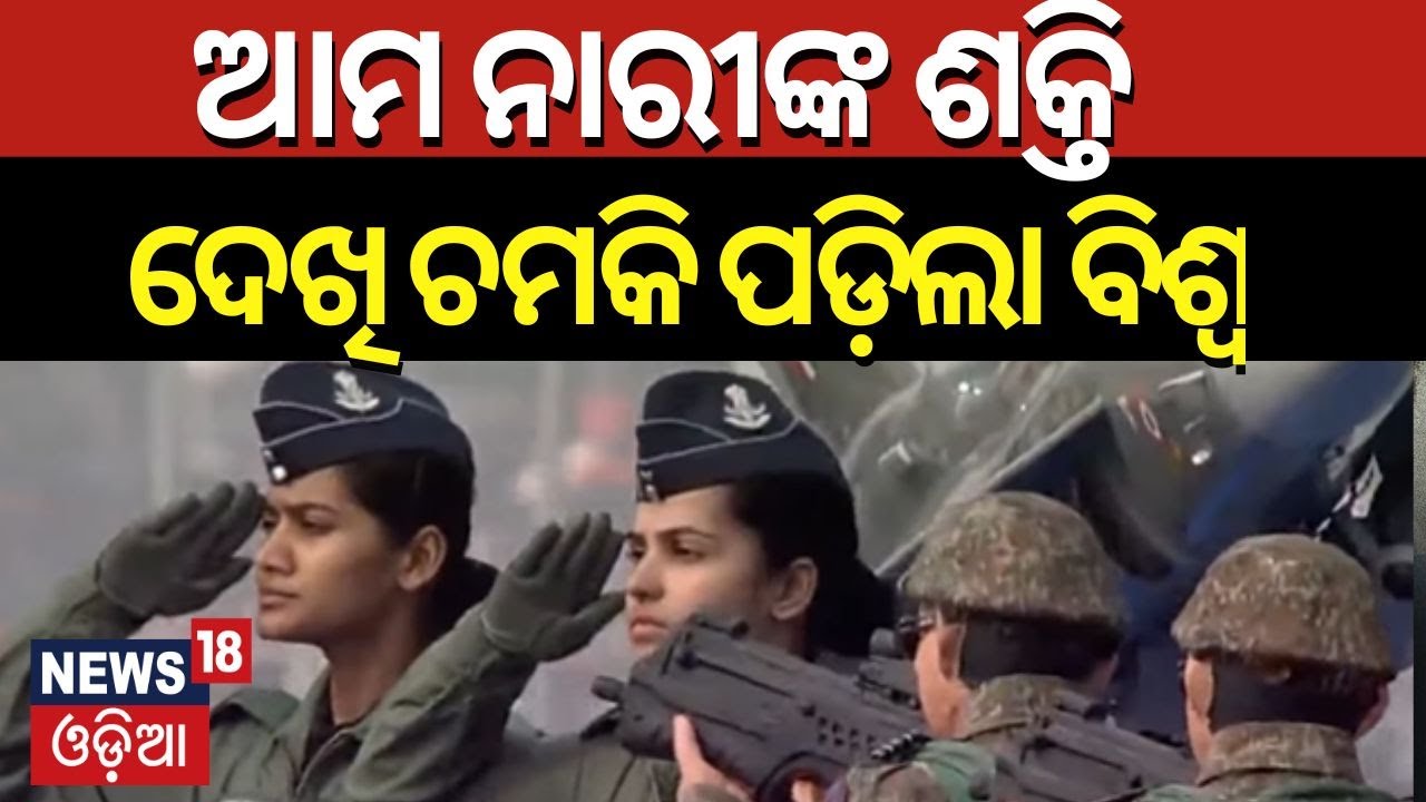 Republic Day 2024|Women Team Presents Daredevil Bike Stunts At Republic ...