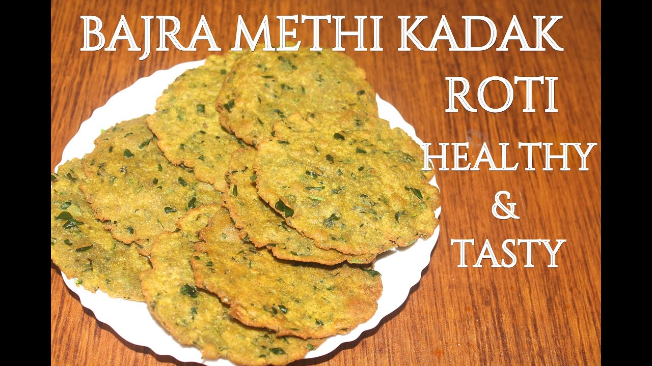 Bajra methi kadak Roti || Healthy and Tasty Tea Time Snack ||S4 KITCHEN ...