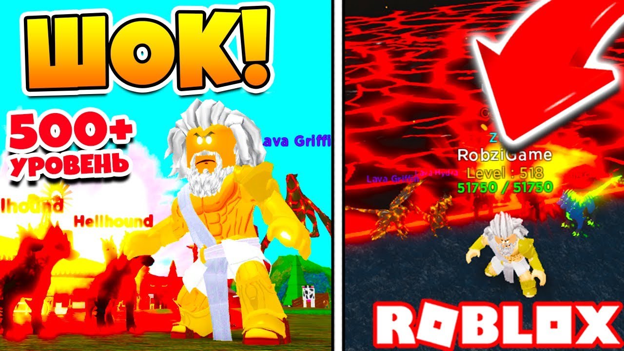 ВСЕ В ШОКЕ! Я СТАЛ САМЫМ СИЛЬНЫМ БОГОМ В СИМУЛЯТОР БОГА! Roblox God ...