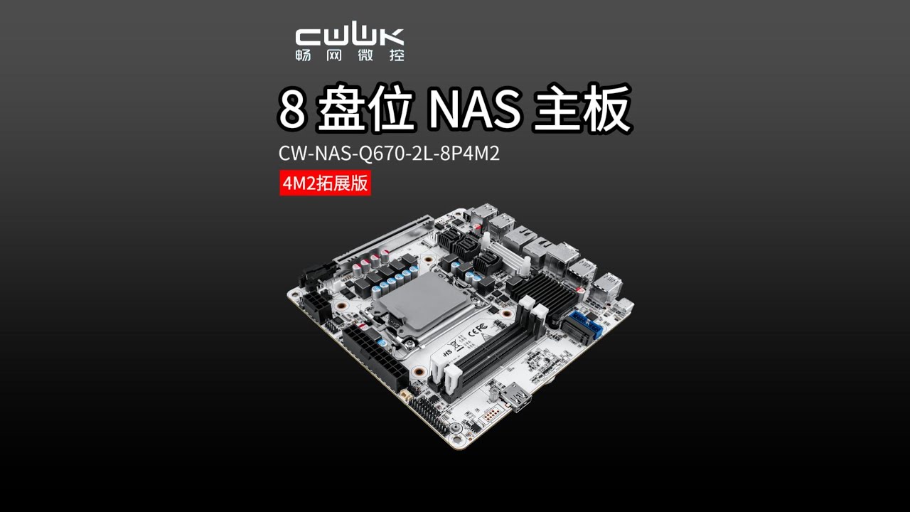 CWWK Q670-8Bay NAS Mini ITX motherboard , LGA1700 supports Intel 12-14 ...