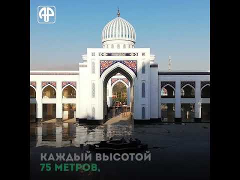 Таджикистан: как выглядит самая большая мечеть