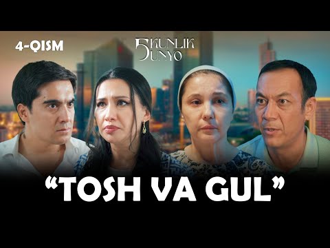 Tosh va gul... Besh kunlik dunyo (4-qism)
