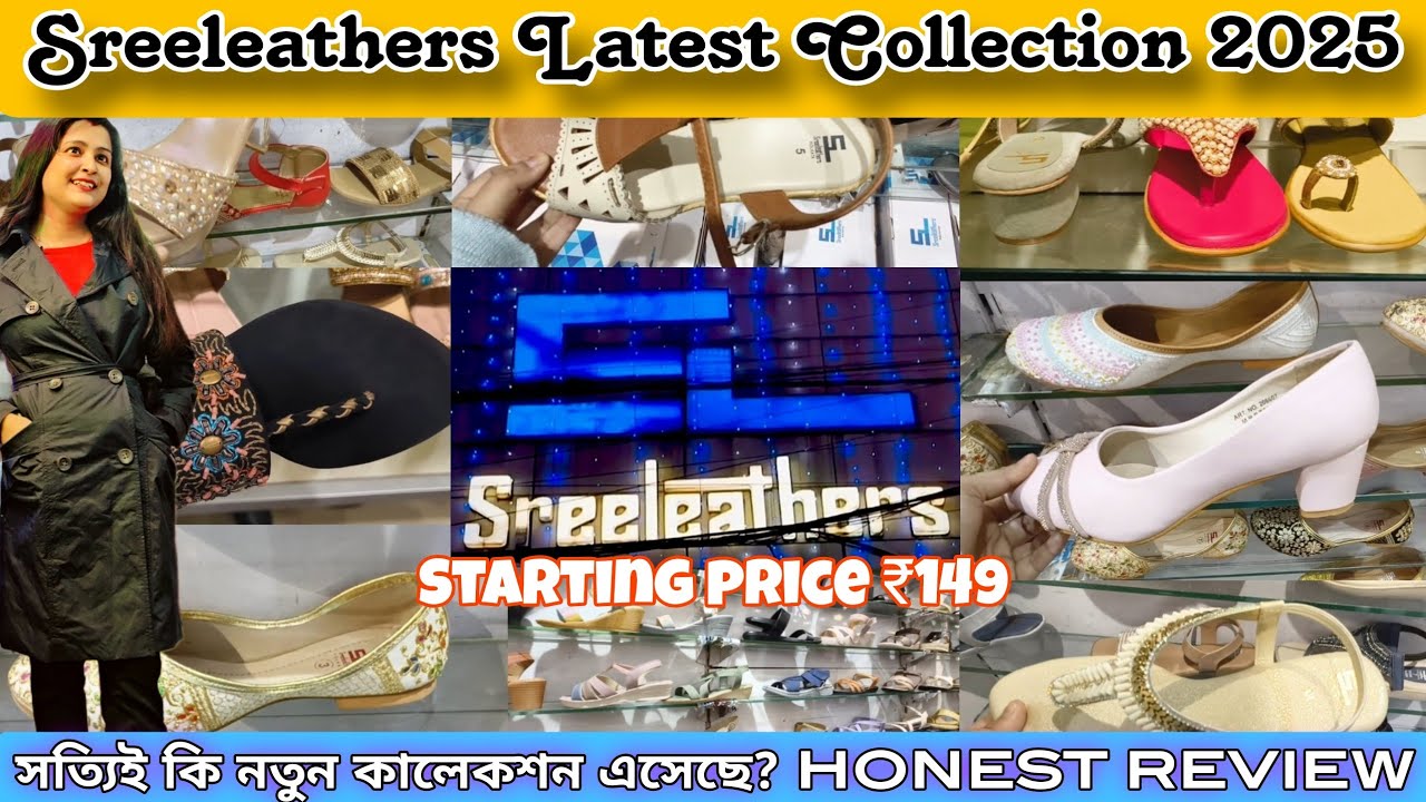 Sreeleathers Kolkata New Collection 2025 | Sreeleathers New Market ...