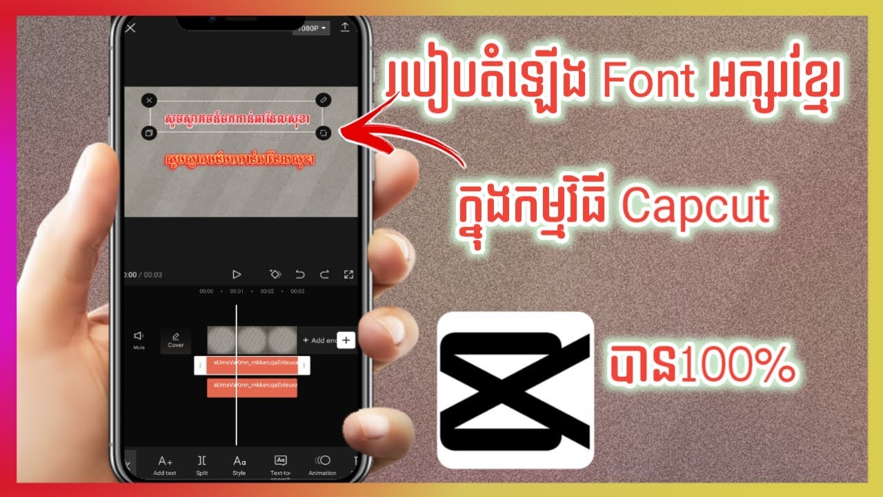 [CapCut Video Editing] របៀបតំឡើង Font អក្សរខ្មែរក្នុងកម្មវិធី Capcut ...