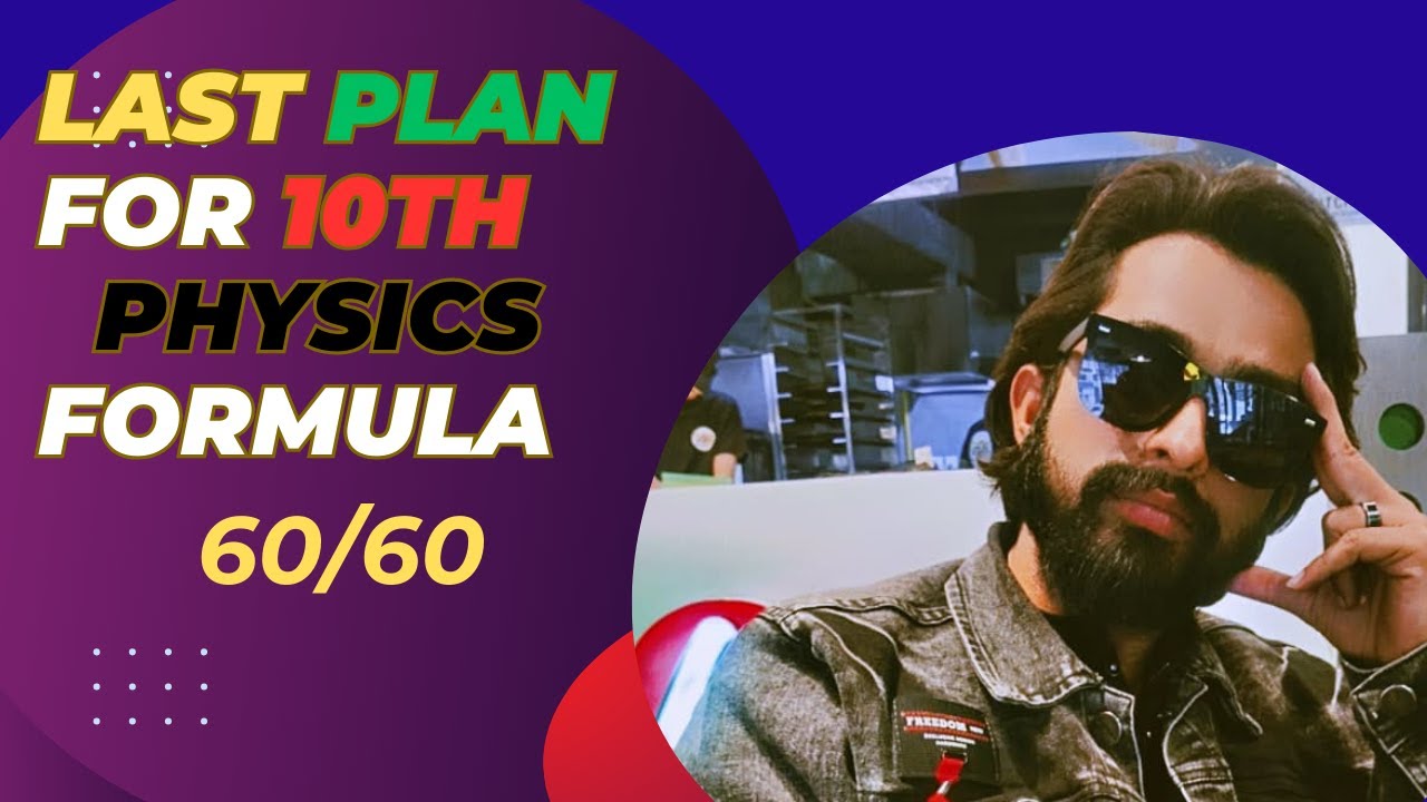 10th Class Physics Final Planning | 10th Class Physics 1 Day Plan 2025 ...