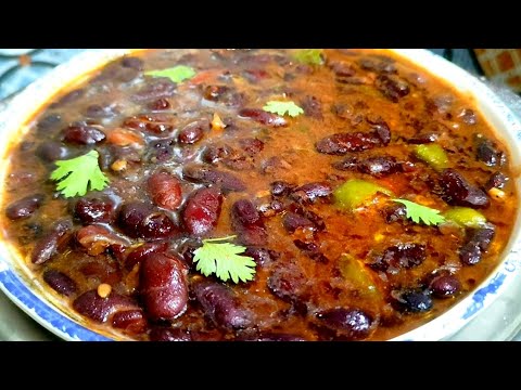 Peshawari Kalool Recipe | Rajma Lobia Ka salan | Rajma masala Recipe ...