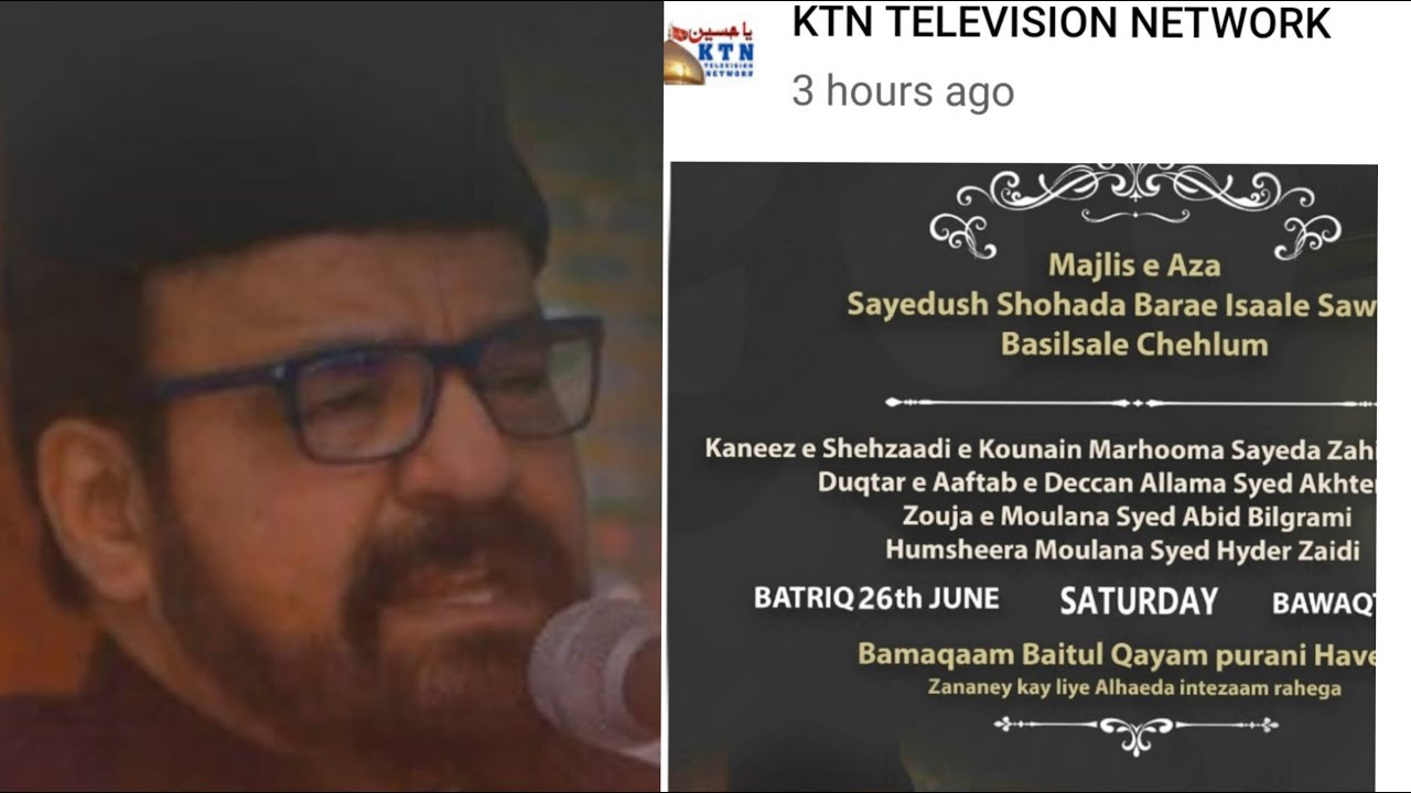 KTN LIVE MAJLISE AZA CHEHLUM KANEEZ E SHAHZADI E KOUNAIN MARHOOMA SYEDA ...