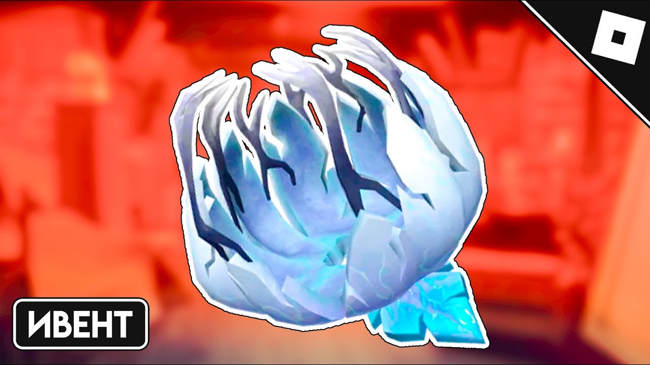 [ИВЕНТ] Как получить ADMIN SMASHED PUMPKIN в THE HAUNT HUB | Roblox ...
