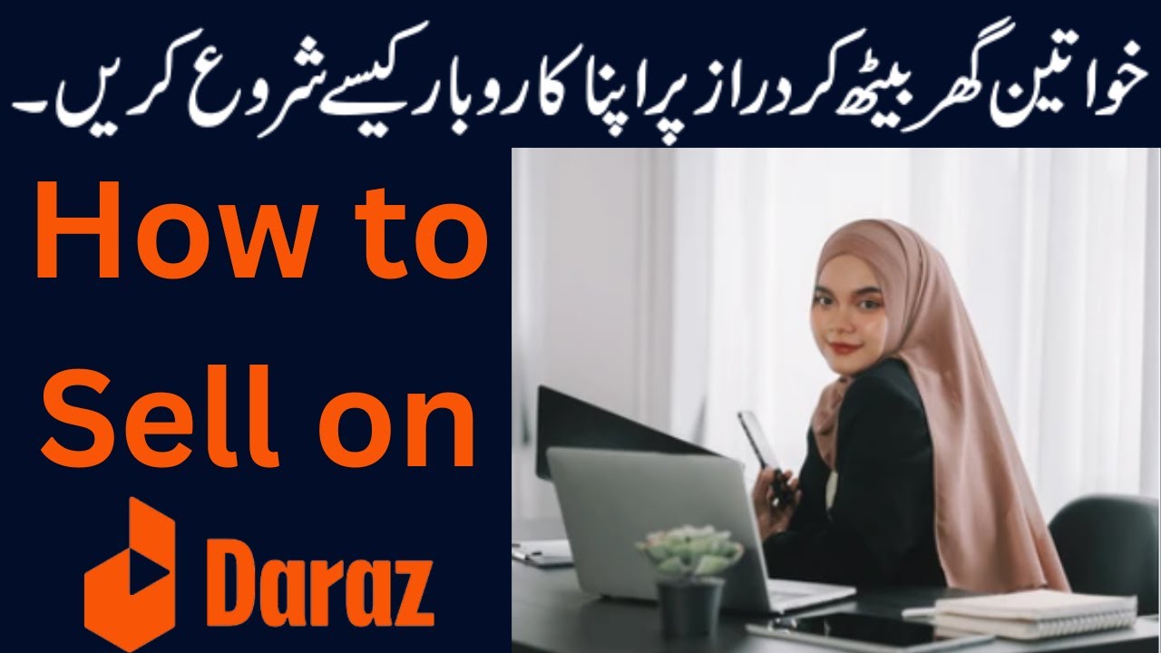 How to Start Daraz Business | Sell on Daraz - YouTube