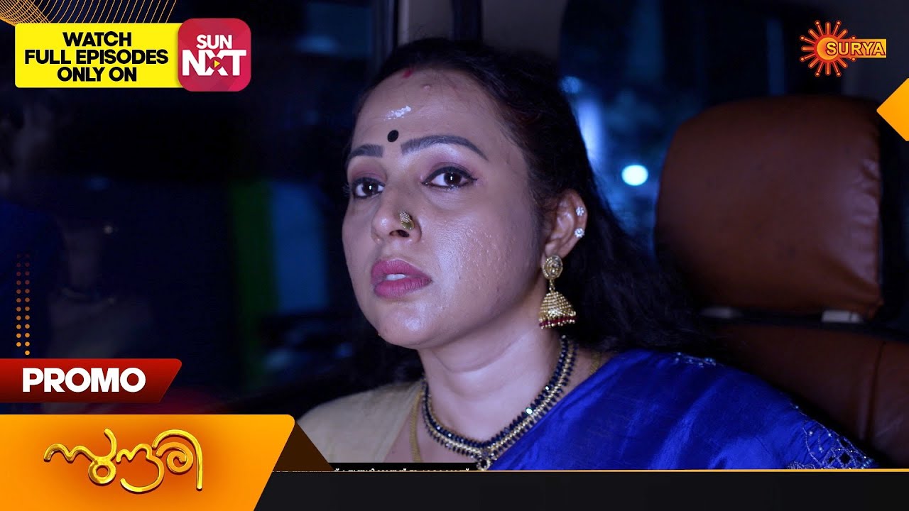 Sundari Promo 08 May 2023 Surya TV Serial Malayalam Serial sundari-promo-08-may-2023-surya-tv-serial-malayalam-serial