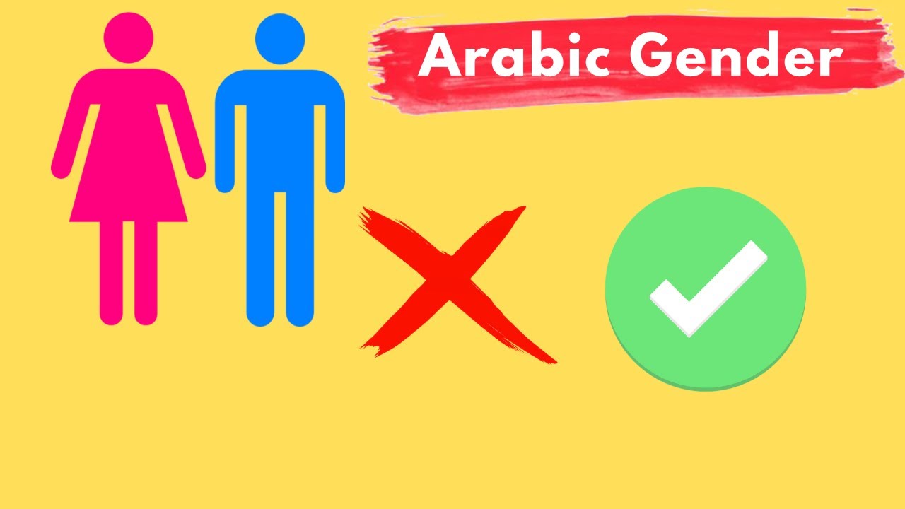 Understand the Quran - Arabic gender, common mistakes - YouTube