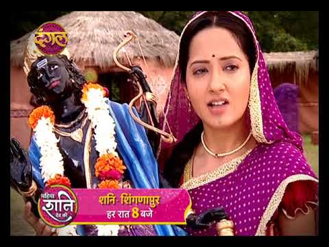 Mahima Shanidev Ki ||  शनिदेव की वक्र द्रष्टि Promo || @08:00 pm Only on #Dangal TV Channel