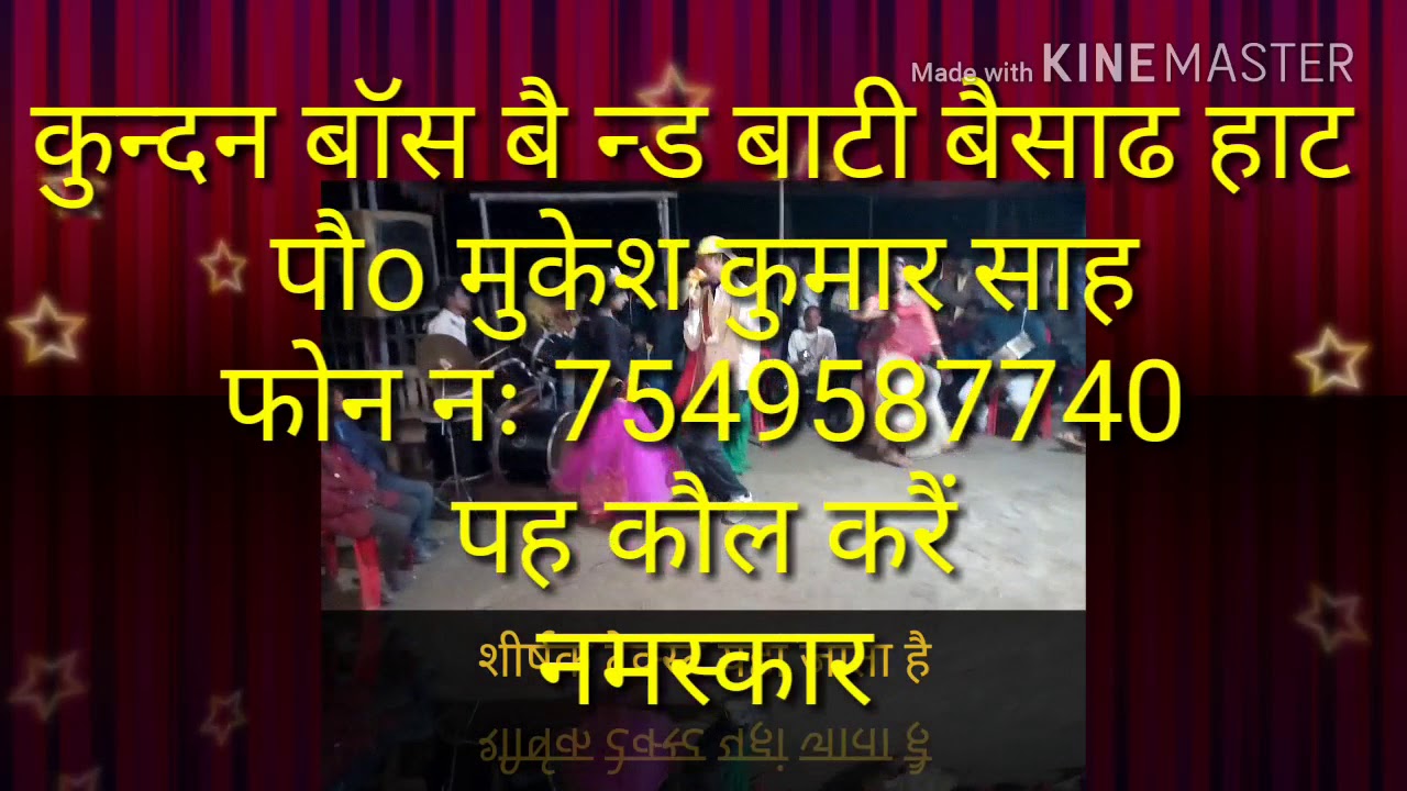 MUKESH KUMAR SAH - YouTube
