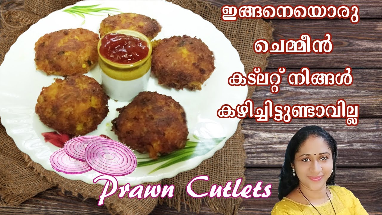 How To Make Prawn Cutlets/ Chemmeen Cutlets /Shrimp Cutlets | Prawn ...