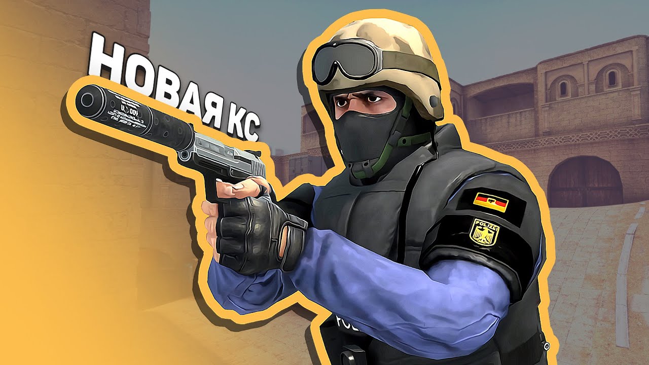 «Новый Counter-Strike» всё ещё в разработке? - Classic Offensive спустя ...