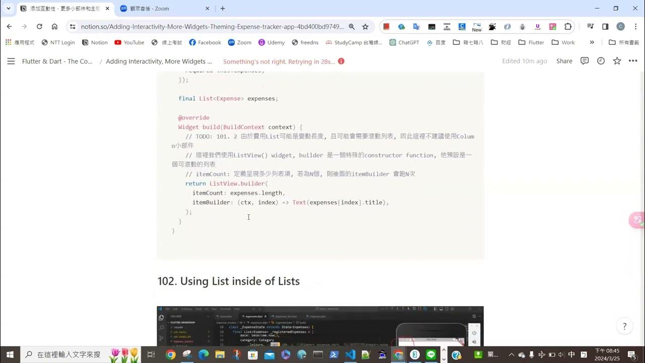 【Flutter 我真的都不會】Week 9 - Adding Interactivity, Widgets & Theming（上） - YouTube