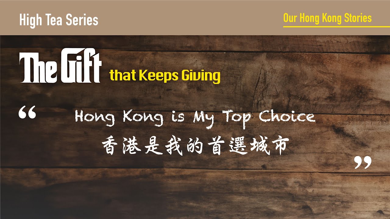 【Our Hong Kong Stories】【Prakash Mahbubani: 香港是我首選的城市】 - YouTube