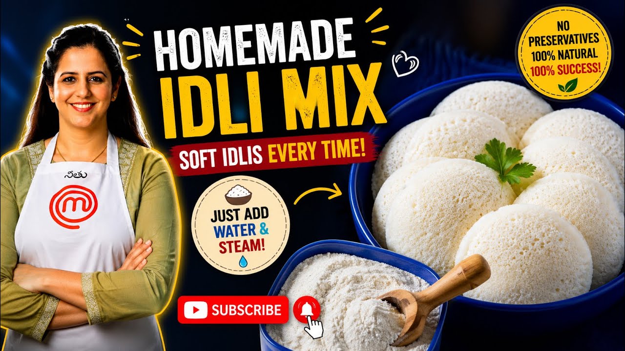 Ready to Make Rice Idli Mix - Instant Rice Idli Mix Recipe - Homemade ...