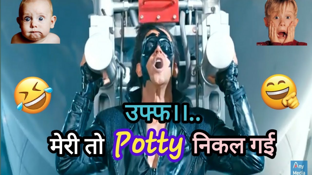 Meri To Potty Nikal Gayi😂 Krish 3 Funny Dubbing Video😁Hrithik Roshan ...