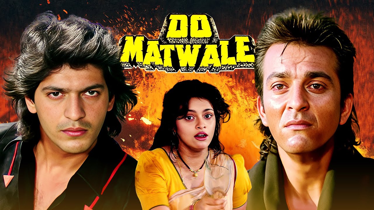 दो मतवाले - Do Matwale Full Movie | Sanjay dutt |Chunky Pandey | Kader ...