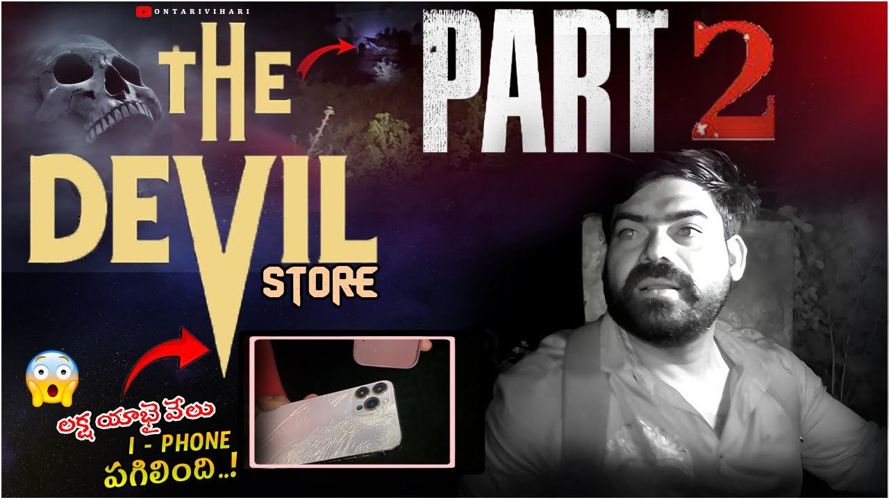 THE DEVIL STORE | PART - 2 | Telugu Ghost Hunting | Ontarivihari ...