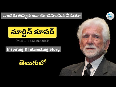 Martin Cooper Biography and Life Story in Telugu | Mobile Phone ...